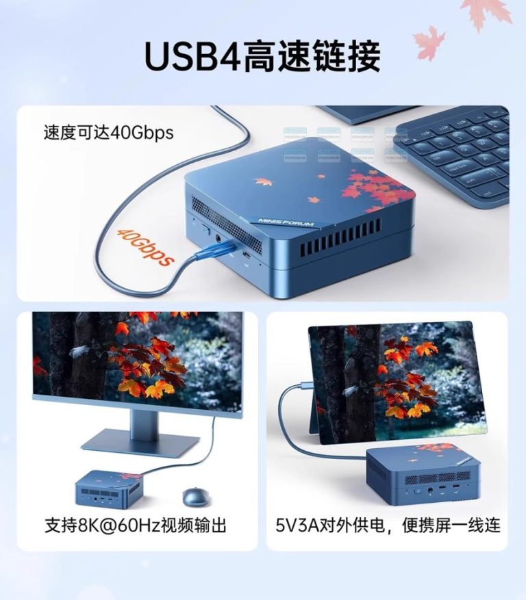 Máy tính Mini PC Minisforum UM773 ME AMD Ryzen 7 7735HS (Barebone) - Pcngon